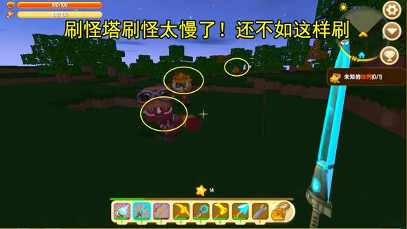 迷你世界第二季42:黑夜刷怪比刷怪塔快多了!一晚上拿到8颗星星