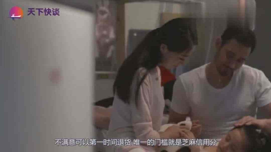 马云再次出手,电器也能“先享后付”,但是支付宝信用分要达标!