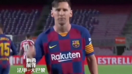 “卡塔尔世界杯阿根廷巡礼”
