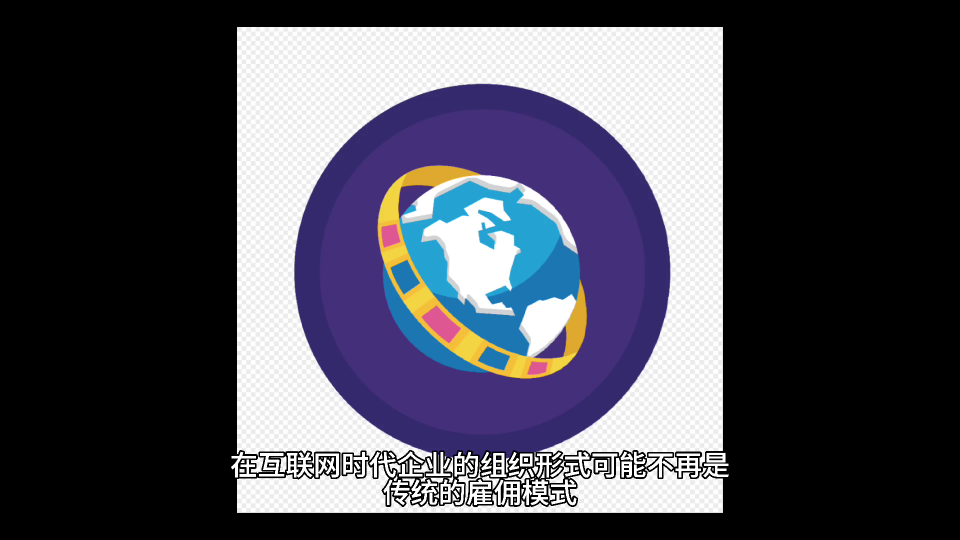 经理人与合伙人制度的十大区别