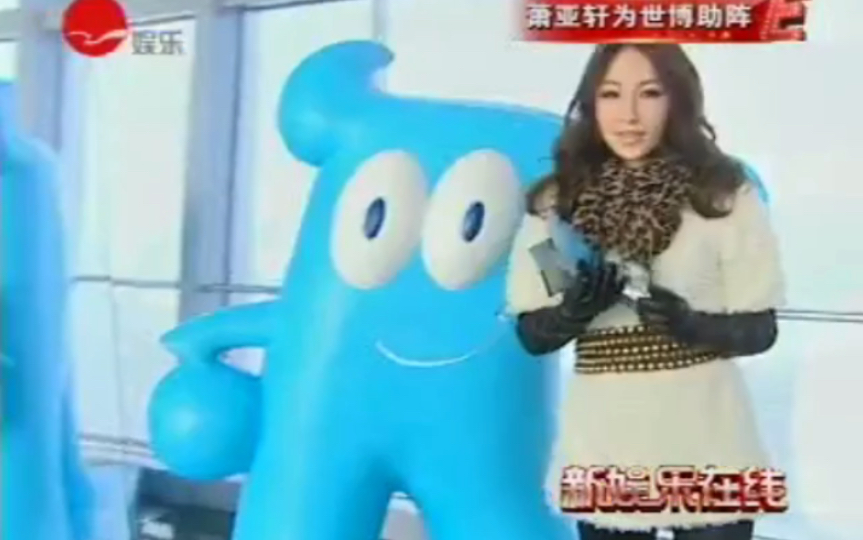 【考古】萧亚轩强忍丧母之痛 拍摄世博会mv追踪报道