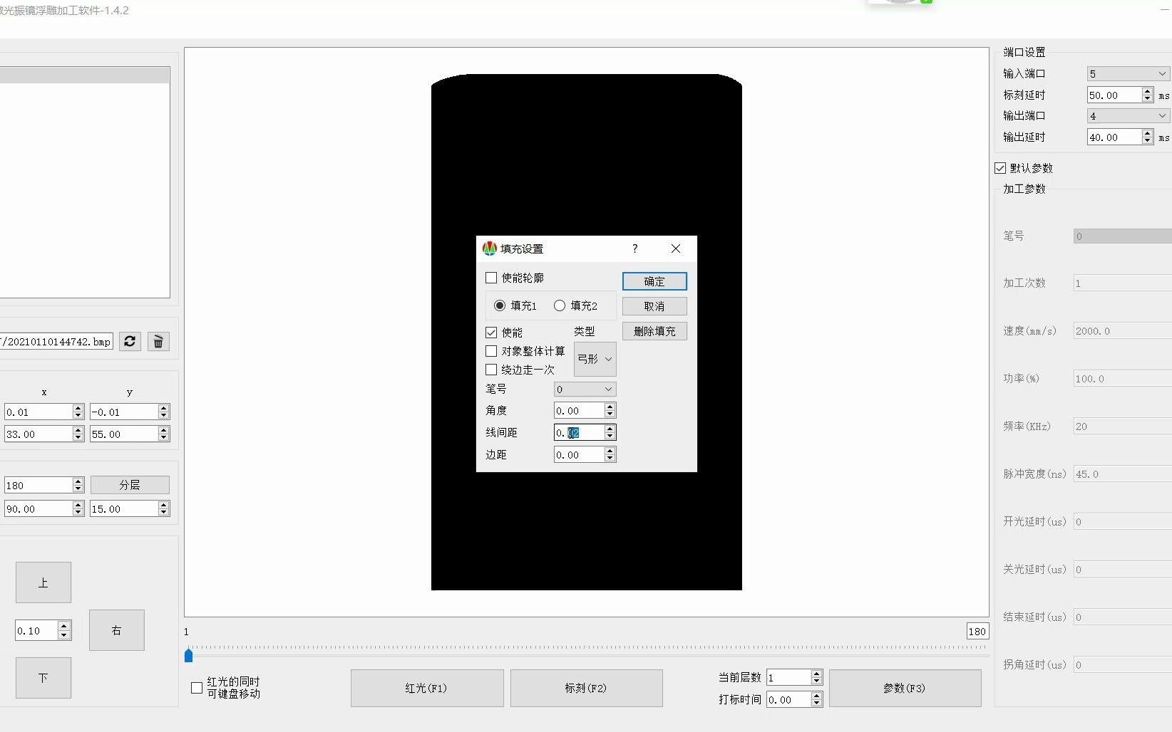 LaserEmboss1.4.2视频教程
