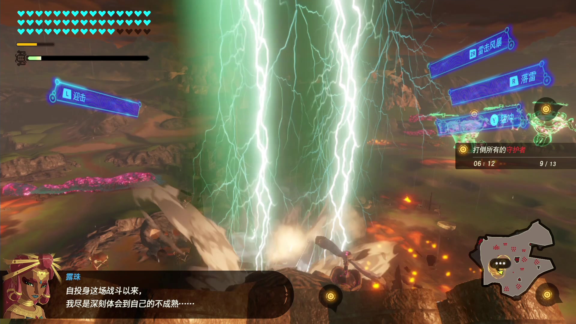 第十五章:哈特诺堡垒战