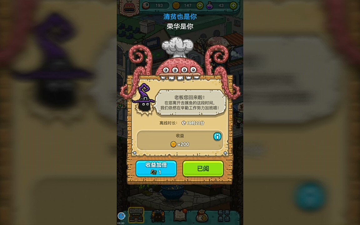 【祥子】黑暗料理游戏解说,抓到一只牛不像牛鸡不像鸡的逗比牛