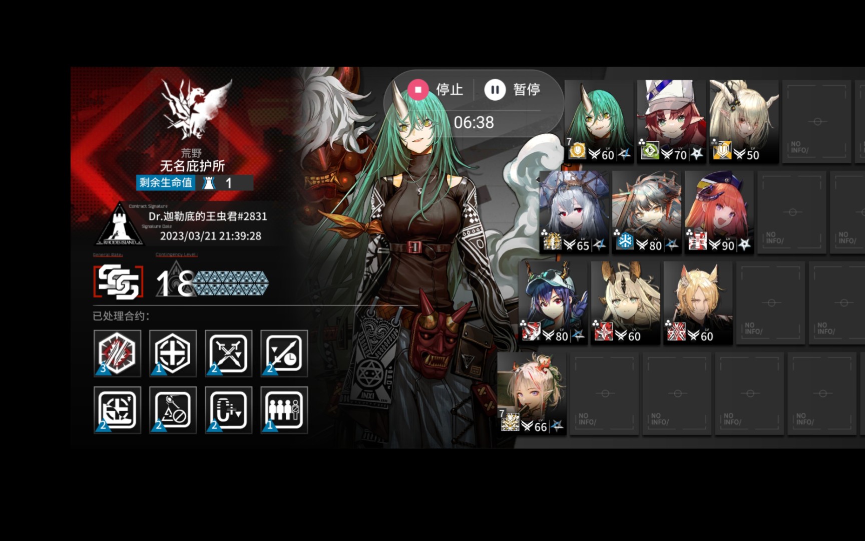 再见了,所有的危机合约---火与钢词条,难度18首日镀层