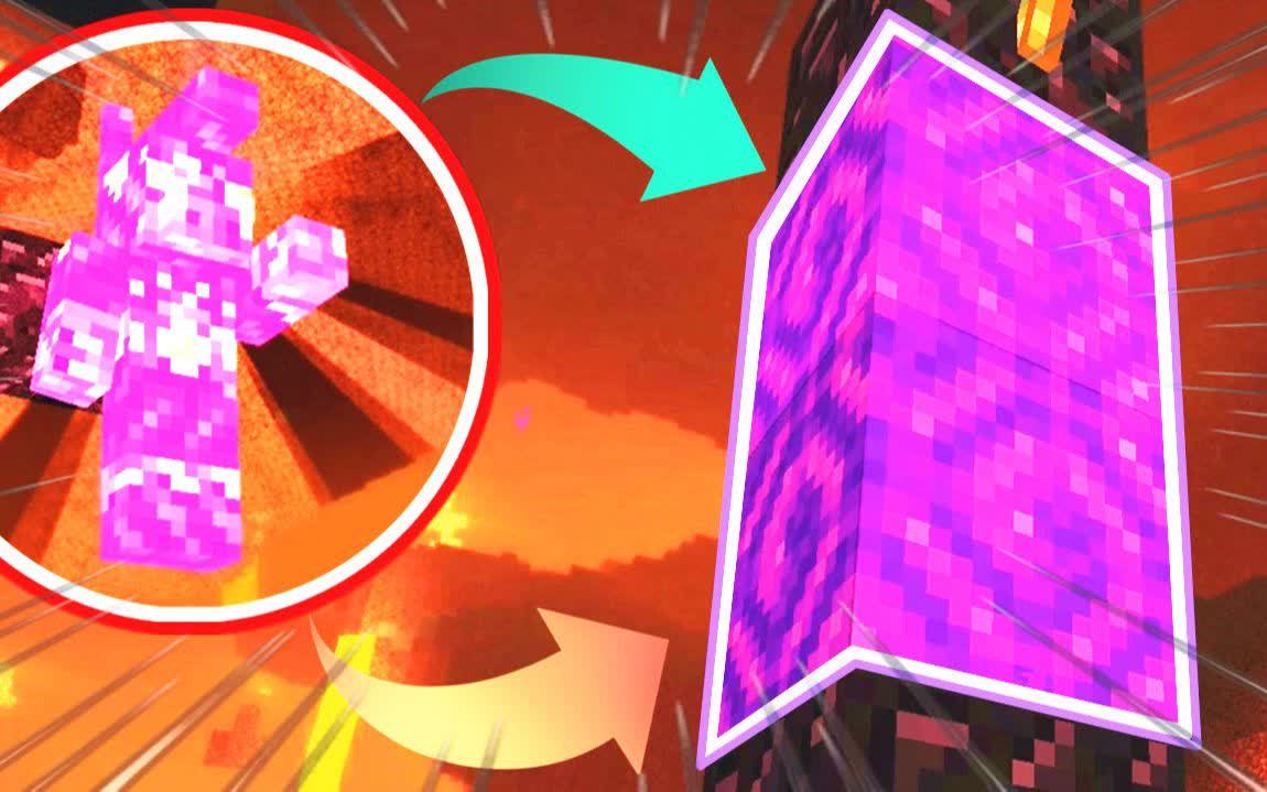 我的世界考古与化石58:激活传说中的阿努雕像,开启新维度的传送门