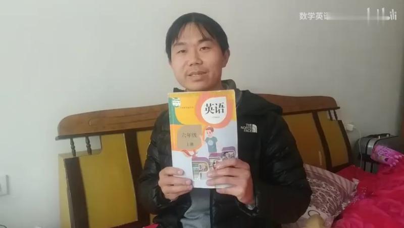 人教版六年级英语上册第一单元