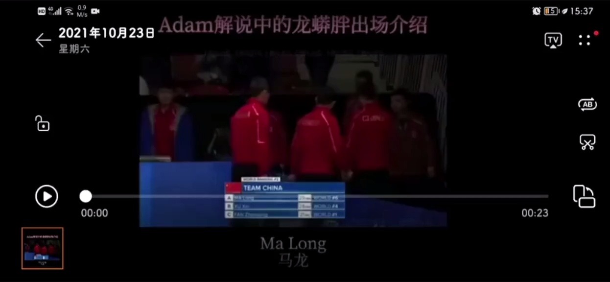 笑死了!看外国主播是如何介绍马龙许昕樊振东的