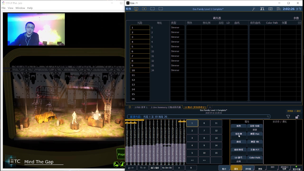 20200416-中级教程-设备属性-显示布局和工作空间-快拍-组(子组利用...