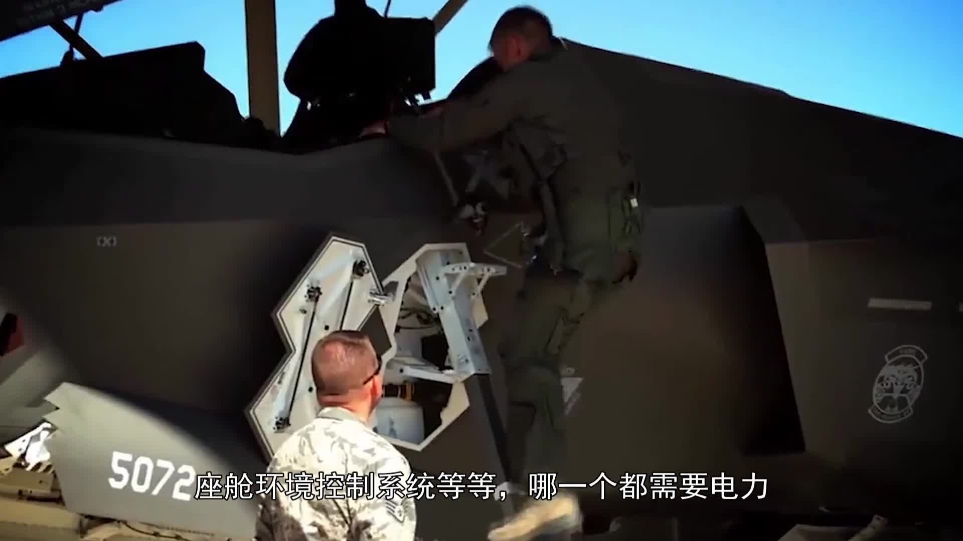 机场总是停着战机供电车,战斗机降落后需要充电吗?