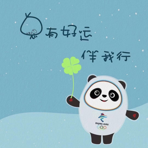 你是谁我是谁大家呀 