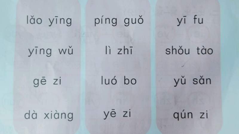 幼升小 学前班不开学,家长不会教!一年级知识这样学,更棒