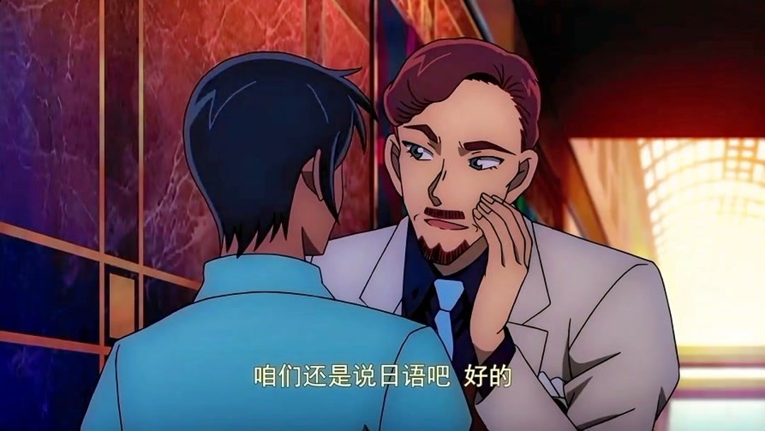 名侦探柯南:绀青之拳