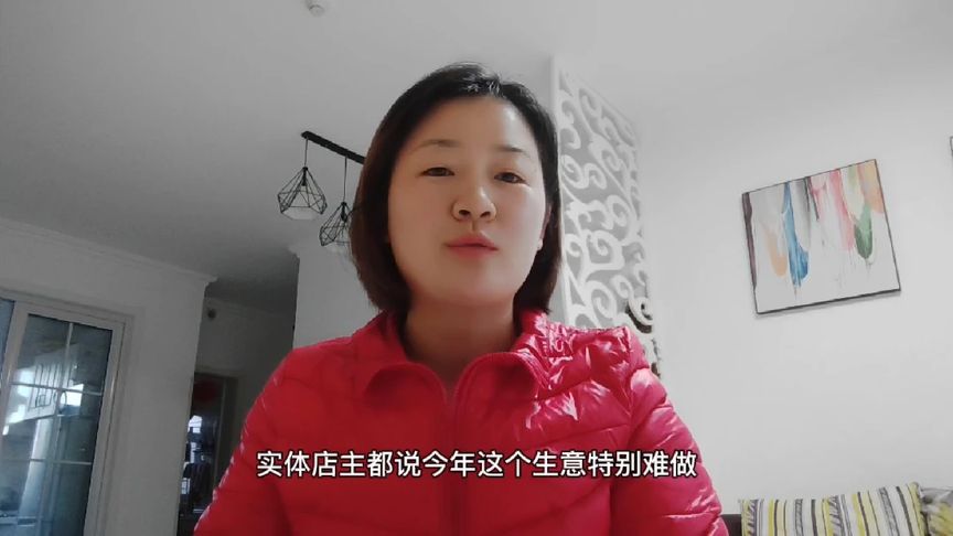 当下实体到底有多难?以前听她们说我不信,现在真的感受到了