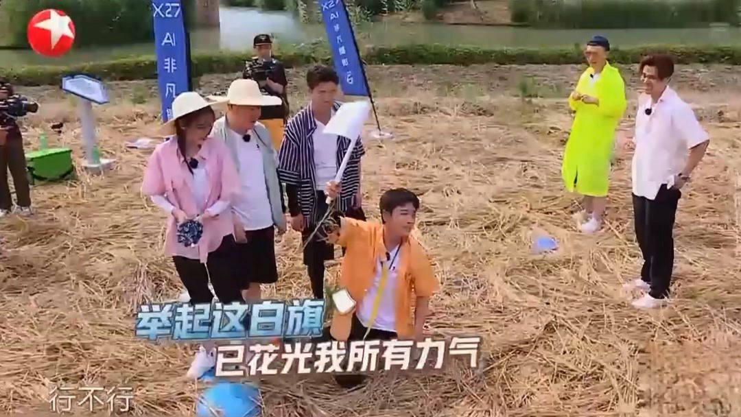 贾乃亮都举白旗了,实在抢不过孙红雷啊!直接被上了一课!