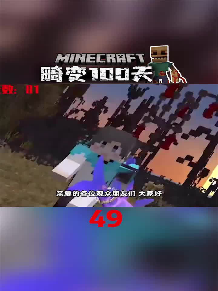 畸变100天!究极TNT!感受痛苦吧,我的世界沙盒游戏