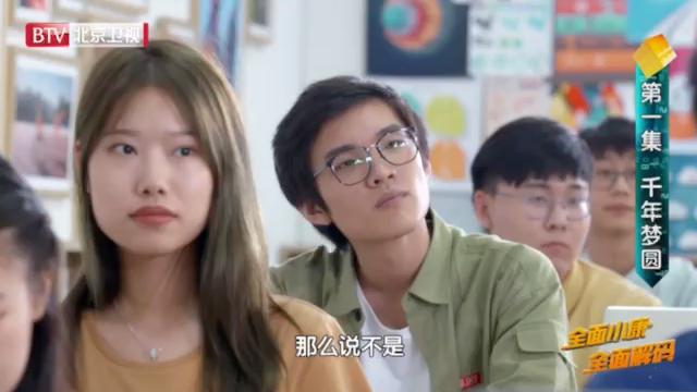 《全面小康 全面解码》第一集 千年梦圆-上世纪末我们提出的实现的...