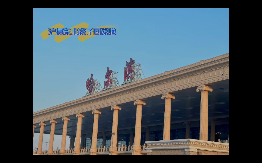 ߎ�2023年度总结大会!ߎ