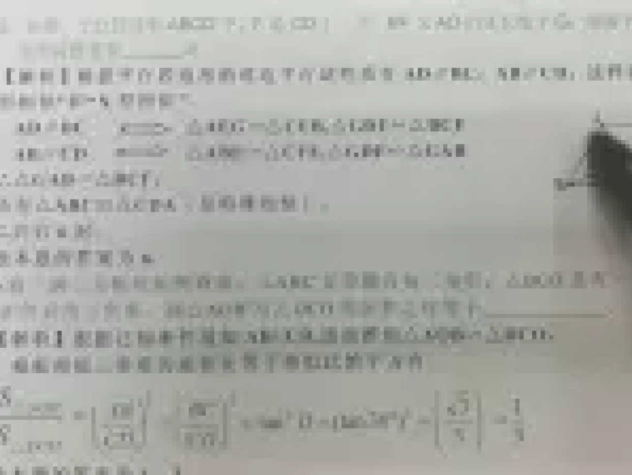 《相似三角形》数学微课(胡清山)