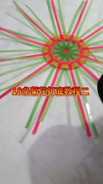 第2集:菊花篮子打底教程,喜欢编织的点个关注不迷路