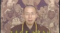 无量寿经—45—定弘法师