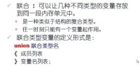 C语言程序设计(44)
