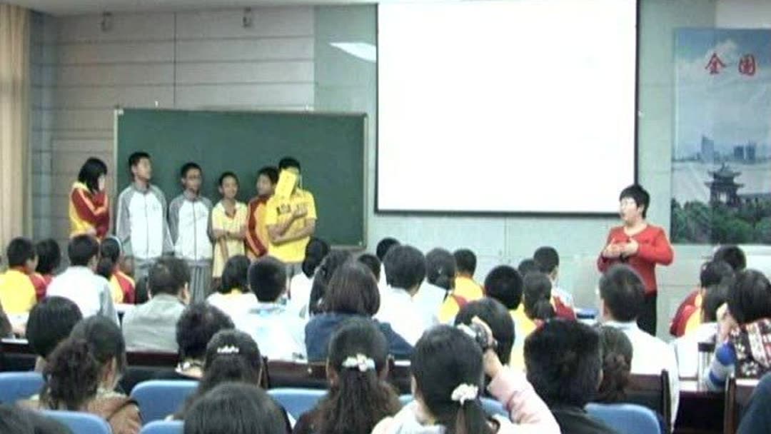 《辛亥革命》课堂实录(2012年南昌全国历史教学评比,赵丽茹)