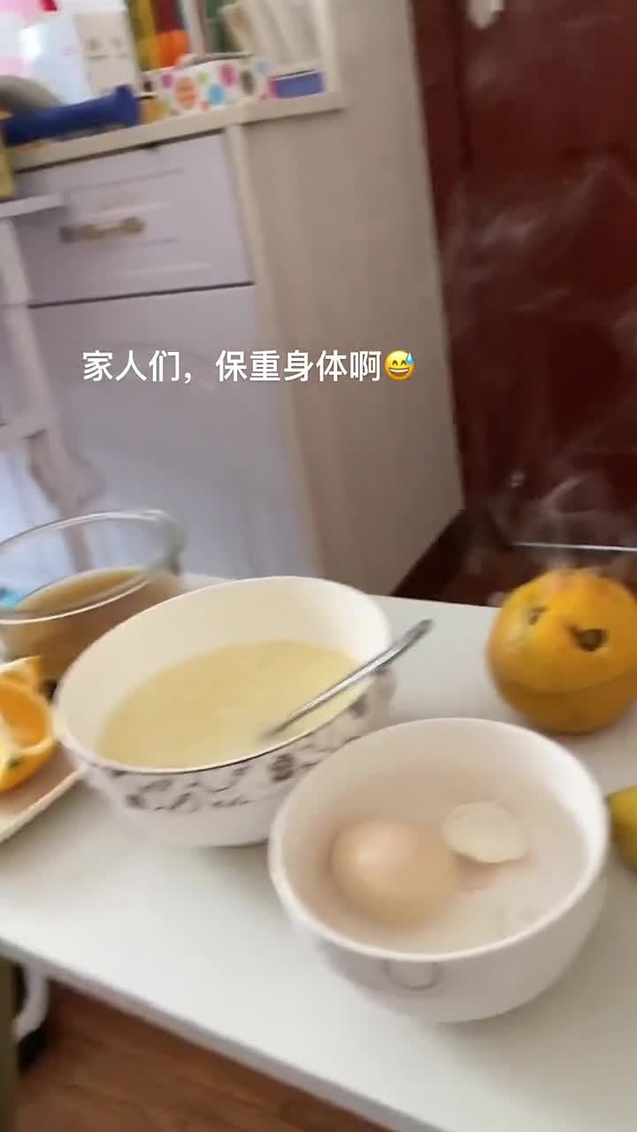 的第二天了,老公做的艾草熏香,为难他了,太遭罪了 保重家人们