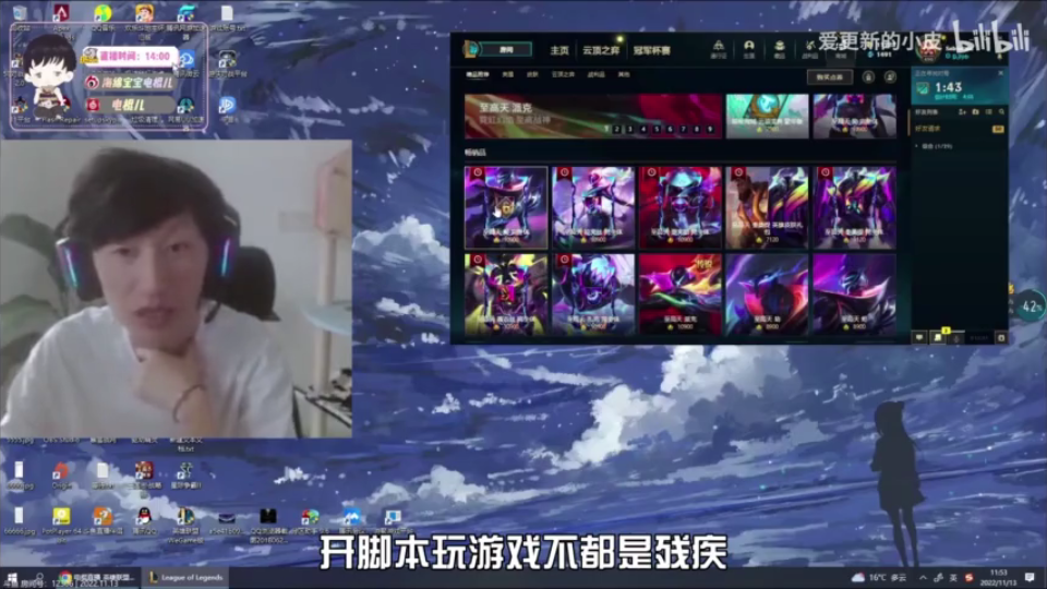 电棍锐评索弟与恩哥鼠标抖动