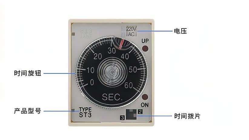 电工学艺3年,始终搞不懂时间继电器,这个电路让你看得明明白白