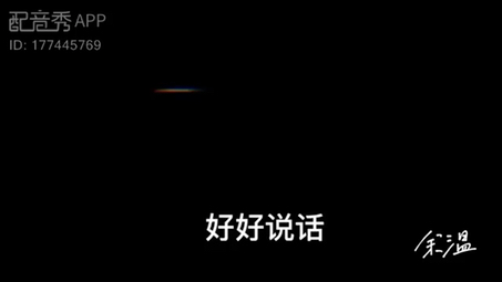 【撒娇八连vs冷淡八连】