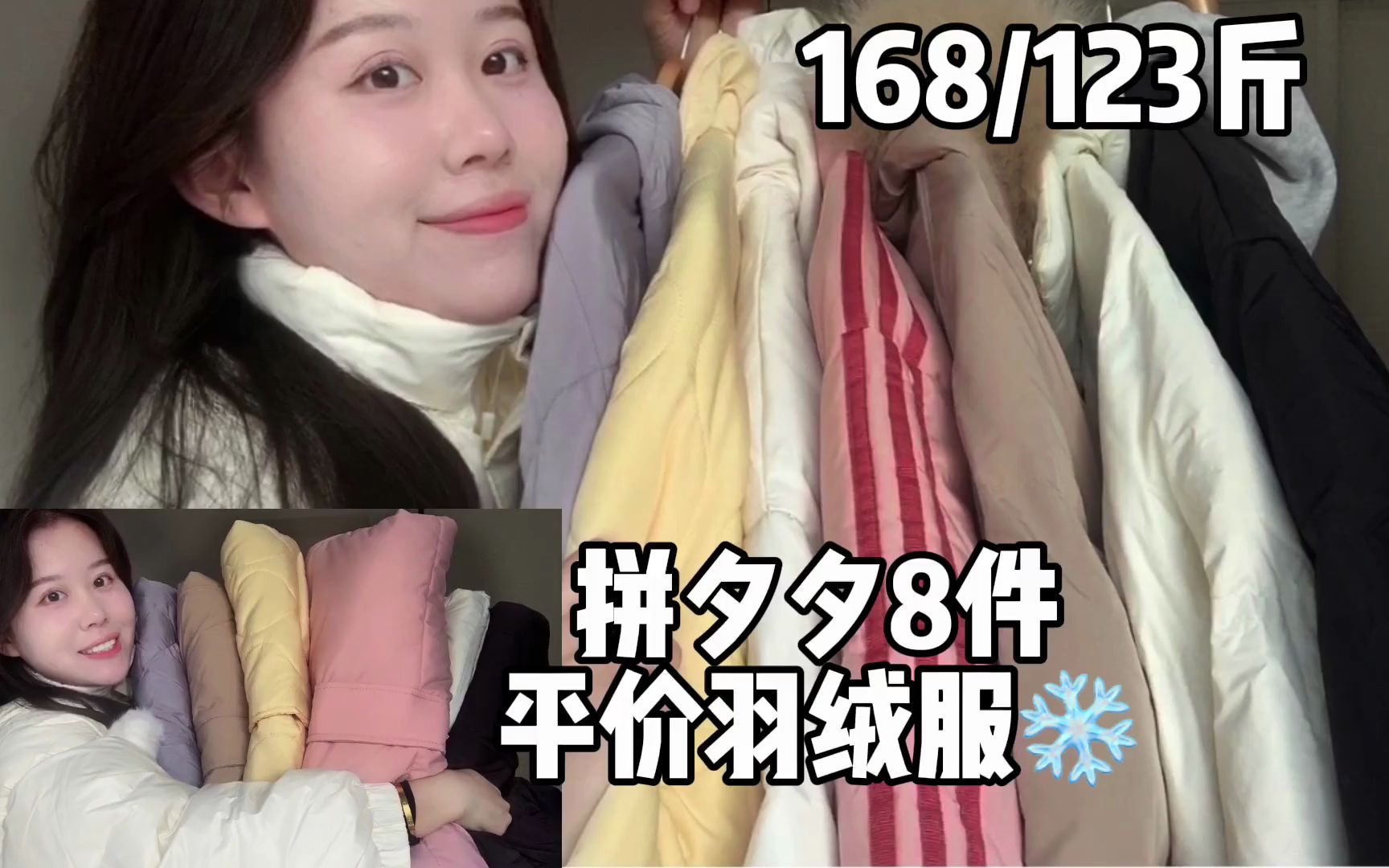 双11前必看羽绒服棉服直接抄作业