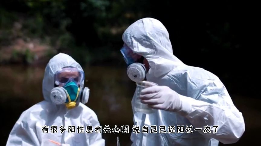 新冠二次感染会更严重嘛?