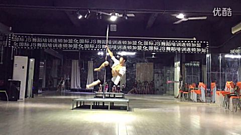 国际JS舞蹈 钢管舞 大岭山舞蹈培训机构13543824945