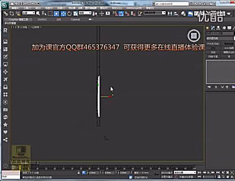 3DMAX教程灯光单面墙体室内设计建模渲染环境光