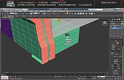 3DMAX建模教程-皮质单人美式沙发