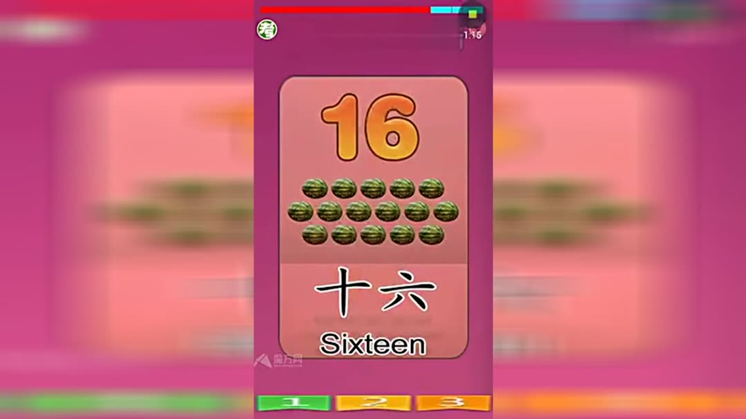 早教认识数字大全 儿童教学卡片 认识数字