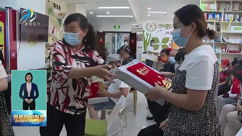 城中区:表彰抗疫志愿者 凝聚榜样力量