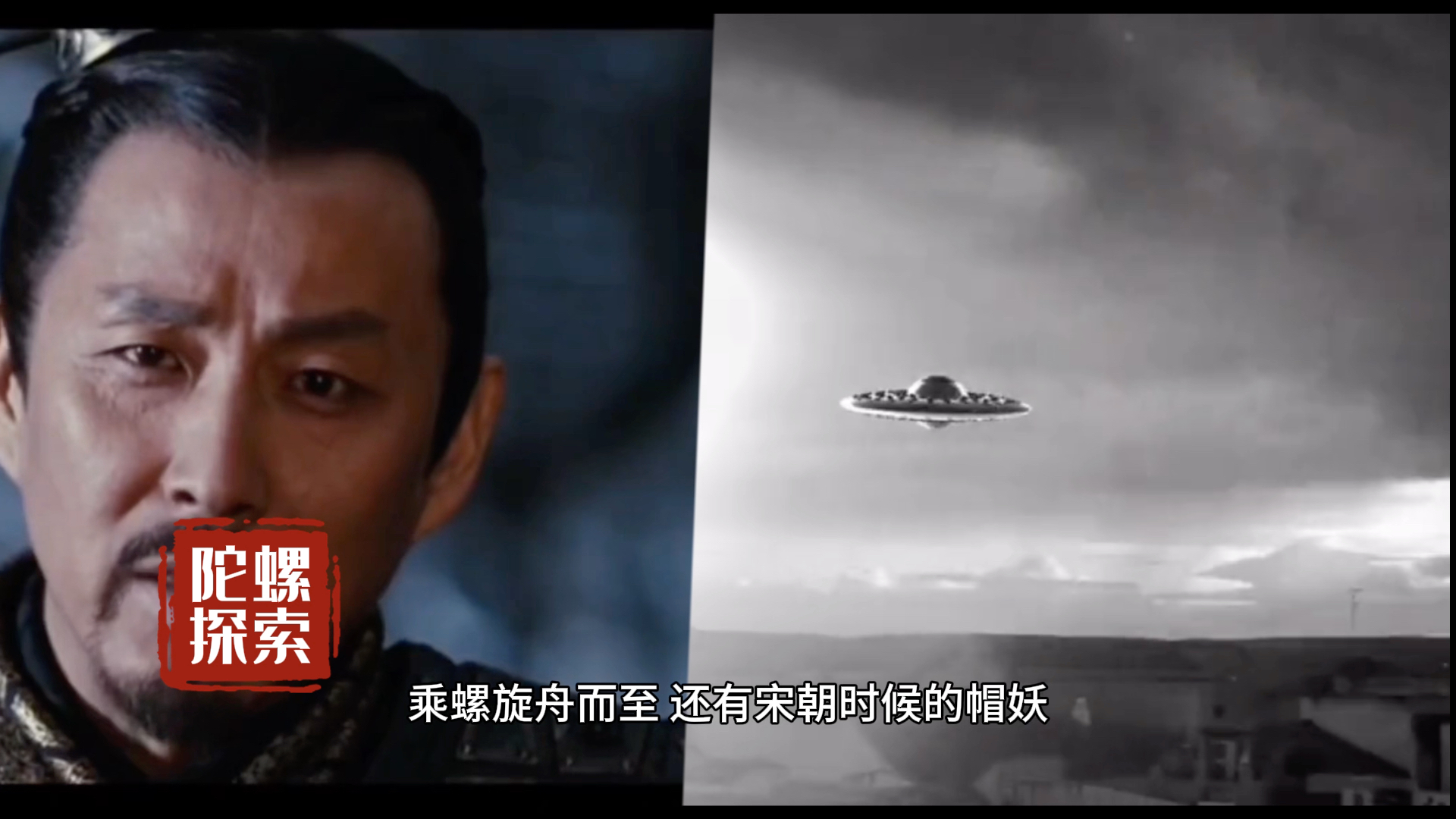 真实版民航飞机UFO目击事件,是巧合还是真实,UFO又来自哪里