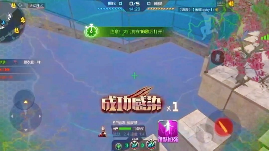 CF手游: 生化追击第一关还能这样破点?没想到吧!