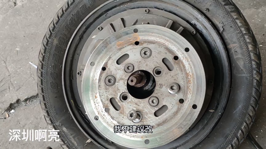 鼓刹改碟刹你们觉得好不好呢,有些什么问题存在呢,到底安全吗