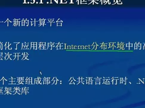 VB.net中文教程