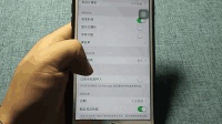 如何在手机里过滤陌生人短信呢? 教你一招, 免除骚扰