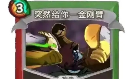 《外卡钳起重机防战机器人》 老头评分5.8