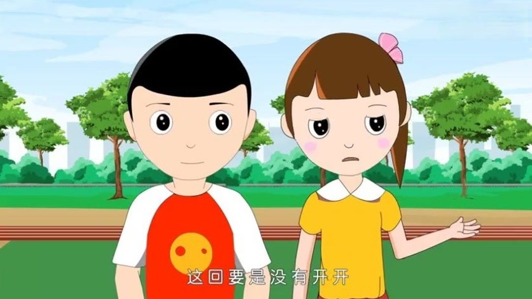 #消防知识#【发生火灾怎么办?消防安全动.