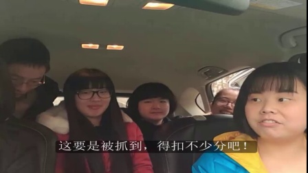 综合组安全宣传搞笑视频20170119