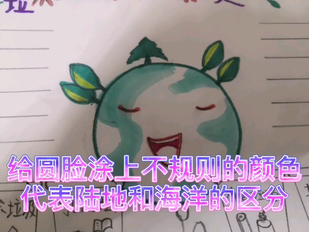 手抄报垃圾分类
