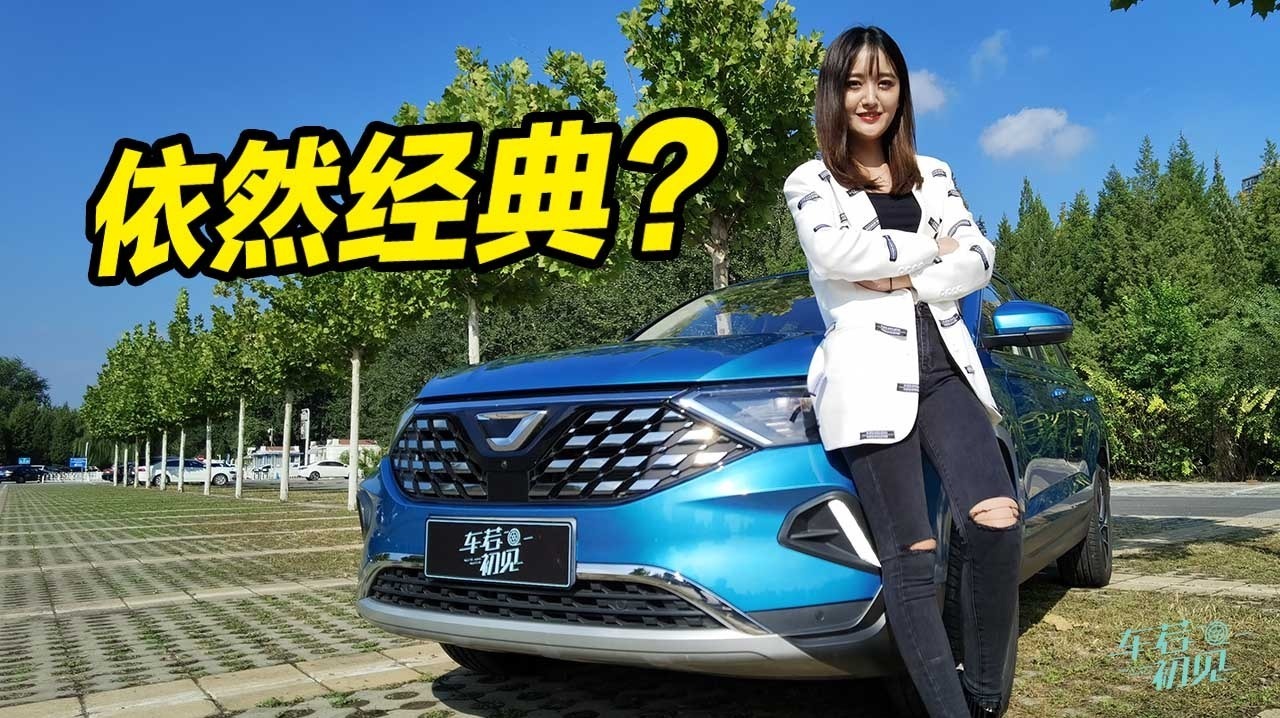 车若初见:时过境迁 捷达是否依然经典?静静试驾捷达VS7