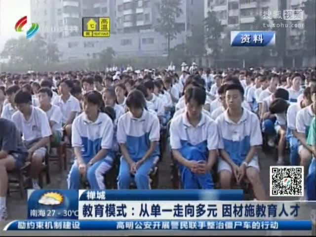 禅城新闻-40年间 高考录取率呈几何级增长