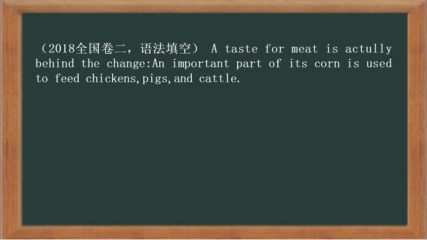 高考句子讲解,标点符号也有助于英语句子的理解